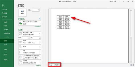 Excel