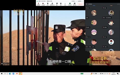 我院组织师生党员观看《北疆答卷 筑牢安全稳定屏障》 党员教育专题节目 内蒙古农业大学经济管理学院