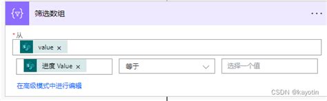 Powerautomate实例：forms保存附件到lists并根据条件触发提醒通过froms List Power Automate制作