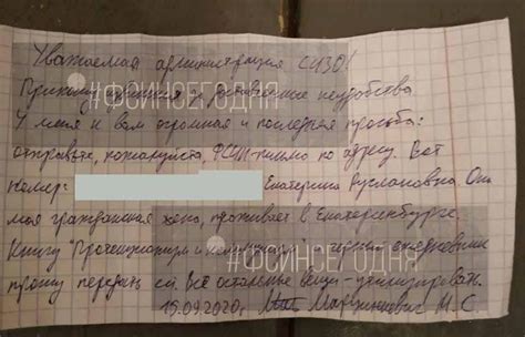 Максим Тесак Марцинкевич помер на 36 році життя в Росії