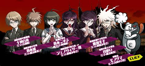 チェインクロニクル～絆の新大陸～ And V × 絶対絶望少女 ダンガンロンパ Anotherepisode コラボレーション