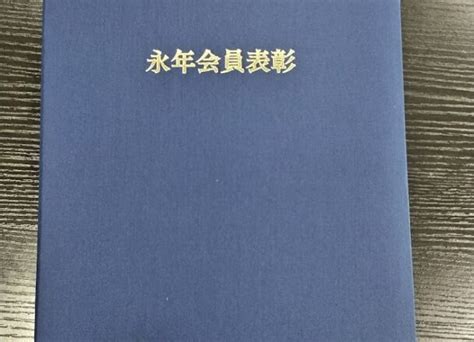 トーヨーホールディングス 街づくり総合企業