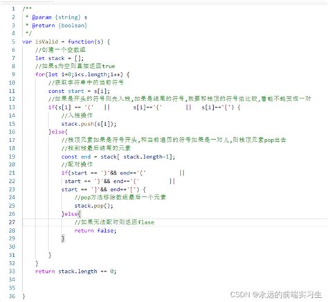 力扣训练第五条1 2 Csdn博客