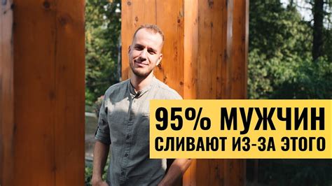 12 КРИТИЧЕСКИХ ОШИБОК В ОБЩЕНИИ С ДЕВУШКАМИ Возможно это про Тебя Youtube