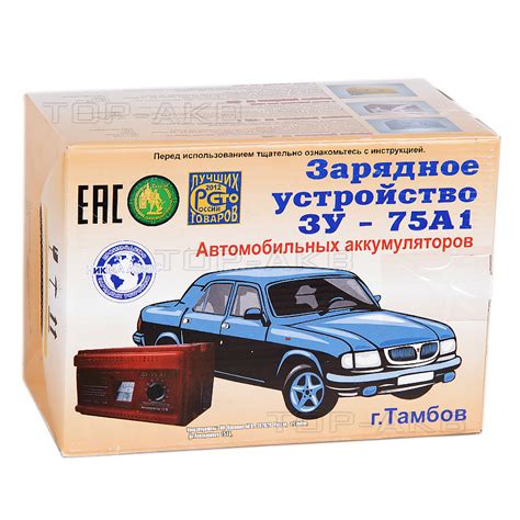 Купить Зарядное устройство Ника АнтаС ЗУ 75А1 (трансформаторное) с ...