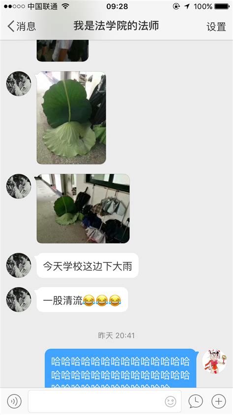 同学你是不是中央戏精学院的 涨姿势