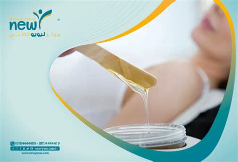 عيادات نـيويو أحدث المقالات