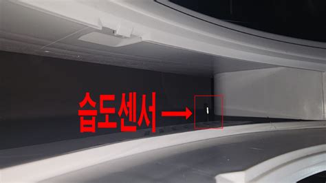 Lg건조기 콘덴서 케어를 해야하는 이유 콘덴서케어방법 건조기의 모든것 싹다 봉봉주스의 지식 정보