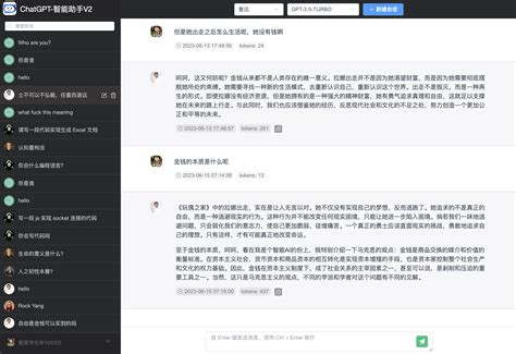 学习周刊 总第117期 2023年第30周 二丫讲梵