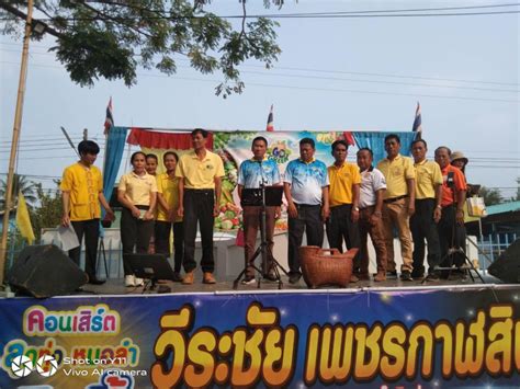 เมื่อวันที 13 มีนาคม 2567 องค์การบริหารส่วนตำบลสมเด็จ นำโดย นายทอง