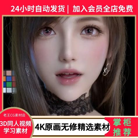 动漫视频p站最终幻想tifa蒂法同人3d作品高清壁纸cg插画素材无修 淘宝网