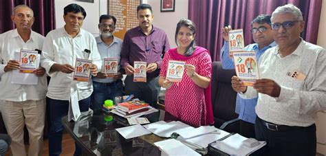 Sdm Supriya Released Voter Awareness Poster एसडीएम सुप्रिया ने किया