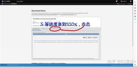 Icesat 2数据下载方式（整理） 知乎