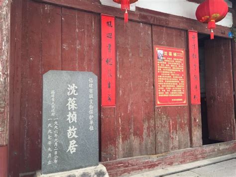 三坊七巷林则徐 三坊七巷复 三坊七巷文化街区 大山谷图库