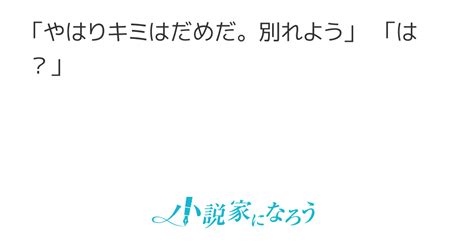 彼女が彼氏に望むこと
