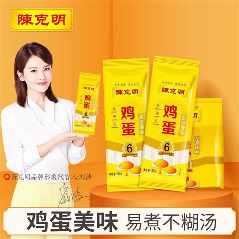 陈克明面条批发 鸡蛋龙须挂面 扁细面条 150g1包 方便 一餐1小包 阿里巴巴