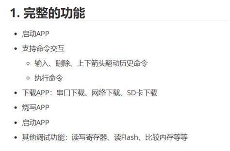 Stm32的bootloader探究 Csdn博客 Stm32的bootloader探究 Csdn博客