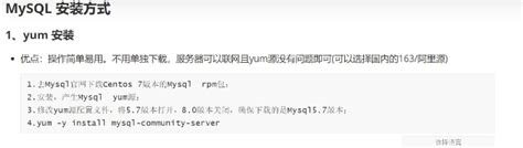 【mysql Yum安装】【yum安装存放文件的位置】【编译mysql安装存文件位置】【解决mysql安装完成没有密码】【mysq修改密码