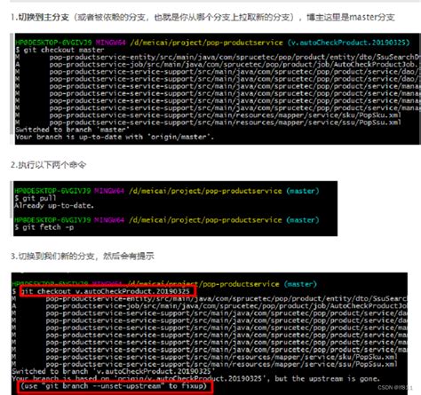 Git Pull执行之后出现以下场景git Pull之后显示clearly Csdn博客