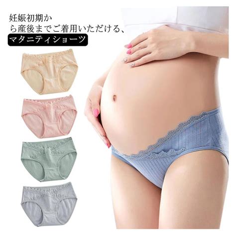 【楽天市場】マタニティショーツ 3枚セット ローライズ レディース 妊婦 下着 インナー 産前 産後 妊婦 妊娠 マタニティ ショーツ パンツ