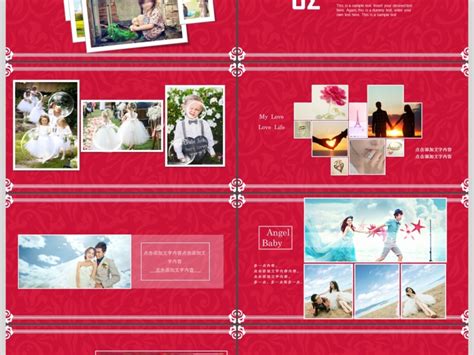 浪漫婚礼相册婚礼背景婚庆策划ppt模板ppt模板 【ovo图库】