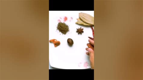 বাজার থেকে না কিনে ঘরেই তৈরি করে ফেলুন বিরিয়ানি রান্নার মসলা♥️ ️♥️