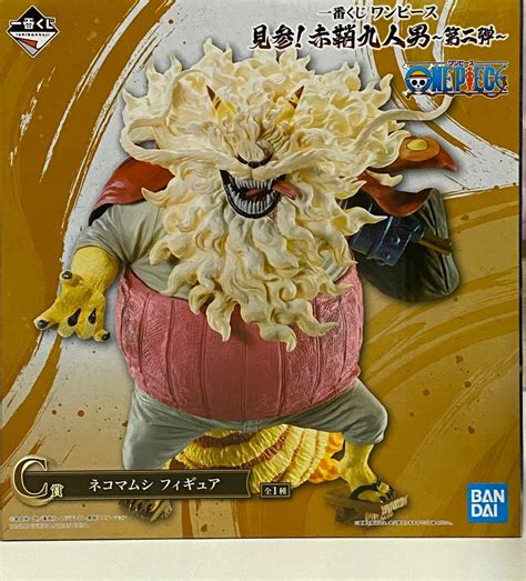 ワンピース 一番くじ 見参 赤鞘九人男 イヌアラシ ネコマムシ フィギュア 2種セット One Piece 新品未開封｜paypayフリマ