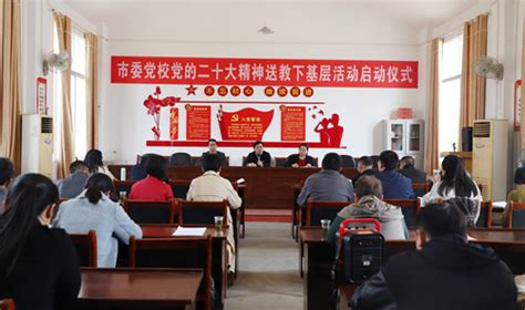 市委党校组织主体班学员认真学习全国“两会”精神 校院要闻 中共黄冈市委党校（黄冈市行政学院、黄冈市社会主义学院）