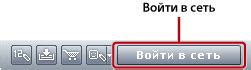 PlayStation®Store | Регистрация в PlayStation®Network