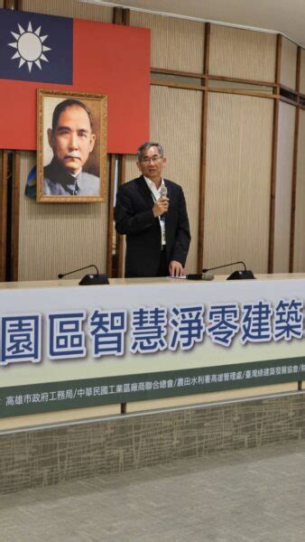 建研所高雄舉辦智慧淨零建築跨領域交流會
