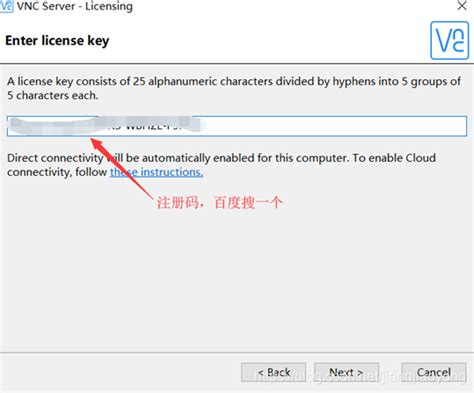 Vnc安装server端 和 View端 安装详解vnc Server 631 Csdn博客