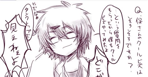 オリキャラ 【教科擬人化】ぎじんからくがき【沖縄県市町村擬人化】 米飯おこめ工房のマンガ Pixiv