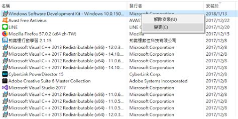 教學 Visual Studio 無法開啟檔案 gdi lib 解決方案 隨意居