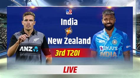 इंडिया Vs न्यूजीलैंड 3rd T20i Highlights तीसरा मैच टाई भारत ने जीती