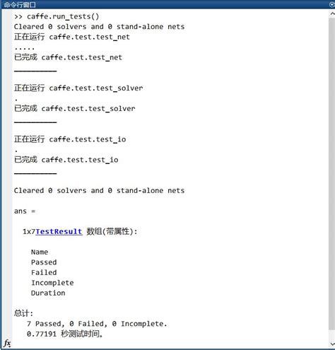 Caffe Windows 配置 黄钢的部落格 Canary Blog