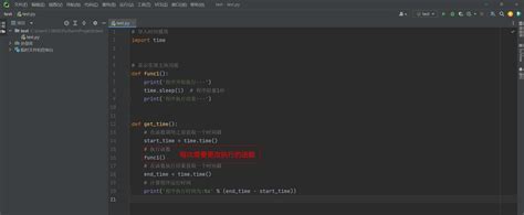 5 4 python 装饰器与语法糖 python 装饰器和语法糖 csdn博客