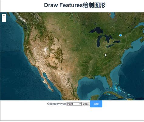 三十一、openlayers官网示例draw Features解析——在地图上自定义绘制点、线、多边形、圆形并获取图形数据