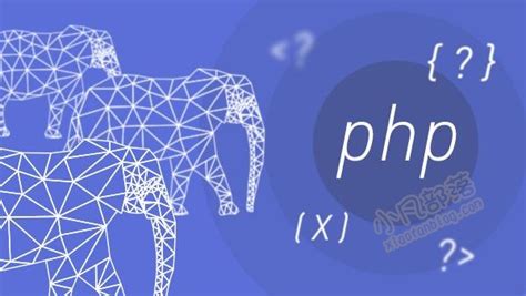 Php重点知识复习 Mysql数据库基础 小凡部落