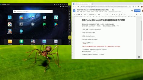 利用fiddler对android夜神模拟器网络请求进行抓包 youtube