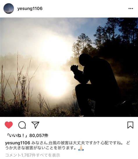 Super Junior藝聲 最溫暖的大雲哥 追星板 Dcard
