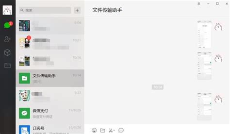 同一个微信账号可以在两个手机上同时登陆吗 游戏数码 生活小常识大全