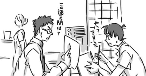 降新 コナンらくがき詰め3 しもつかのマンガ 赤新 萩松 青山作品1000users入り Pixiv