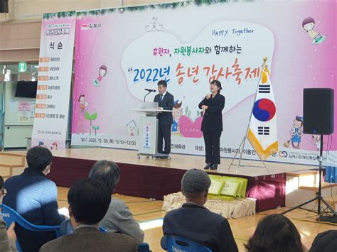 김제시장애인종합복지관