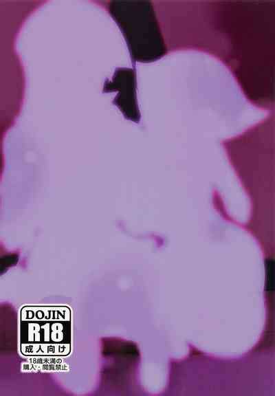 Masturbation Nhentai Hentai Doujinshi And Manga
