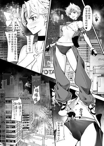 Seigun No Tami Freejia 3 Nhentai Hentai Doujinshi And Manga