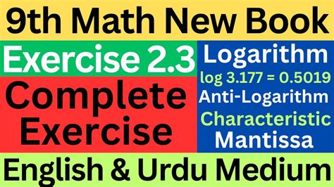 9th Class Math Exercise 23 New Book Logarithm And Anti Logarithm