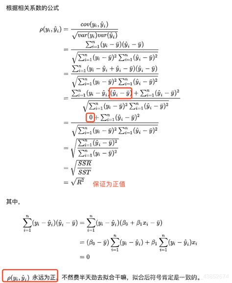 相关系数 回归分析 数据分析面试必备回归分析中临界相关系数 Csdn博客