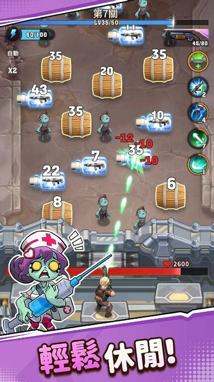 向殭屍開炮 Pc電腦玩手遊 夜神手機模擬器
