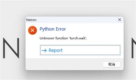 Torchscript Unknown Function Torch Wait Issue Lutzroeder
