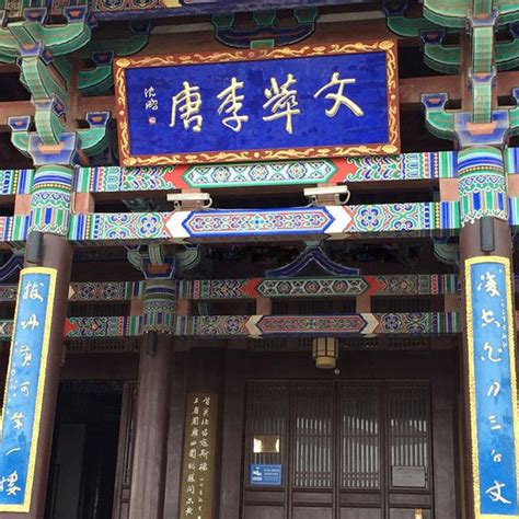 沈鵬牌匾題字一代宗師名滿神州 每日頭條